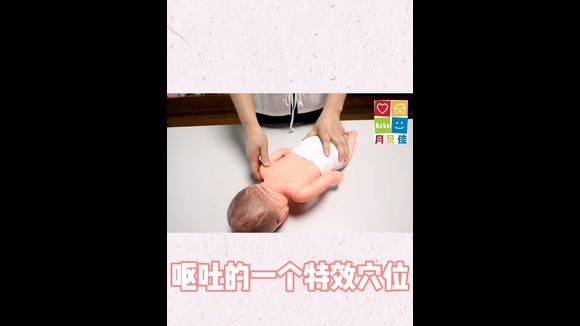 重庆小儿推拿培训机构教学视频全集—呕吐特效穴