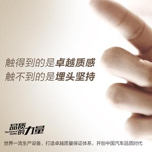 观致车佬 