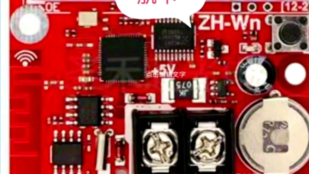 长沙LED显示屏维修之LED显示屏常用控制软件下载地址,#led显示屏...