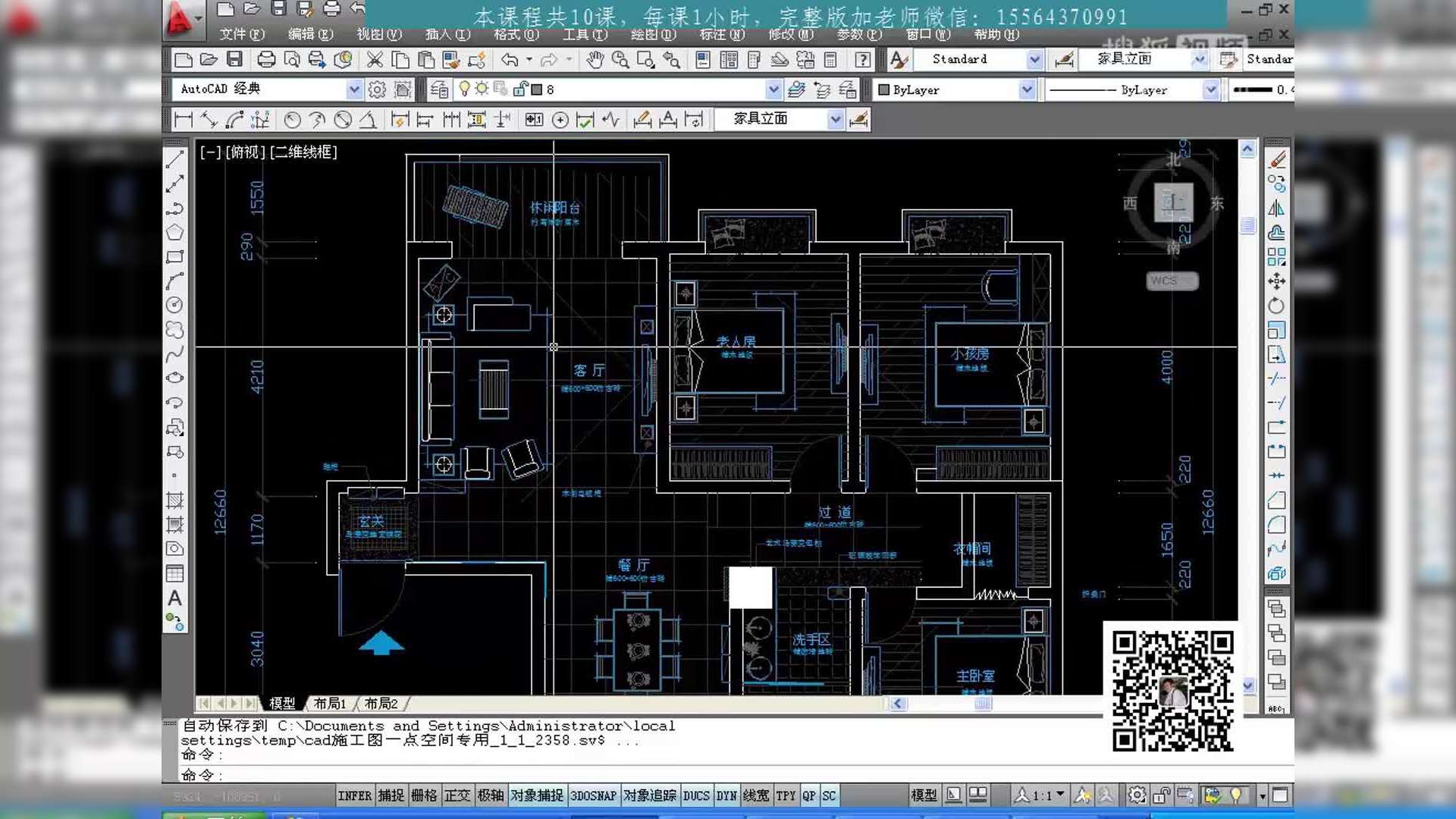3dmax_3dmax 沙发建模教程