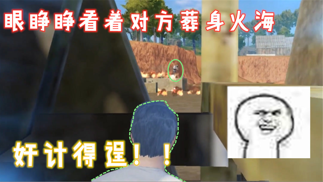 刺激战场精彩解说:沙漠地图上树教程,一把十字弩轻松吃鸡!