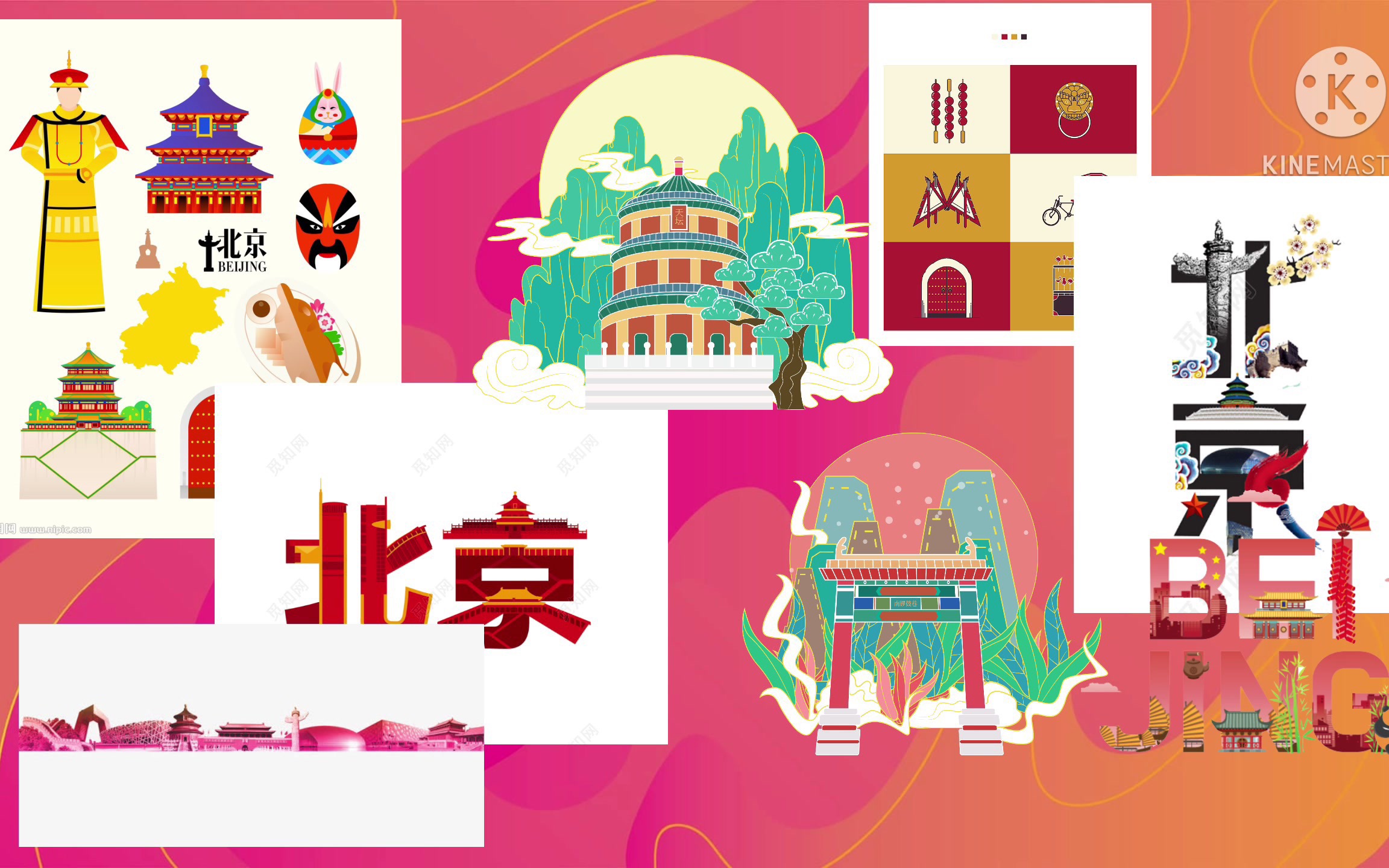 北京欢迎你_GachaClub