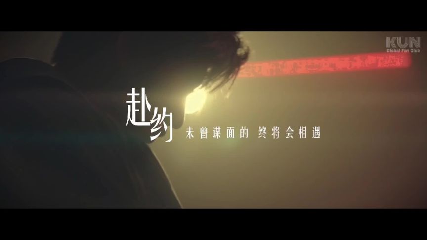 #蔡徐坤 【赴约】 #蔡徐坤2021个人巡回演唱会