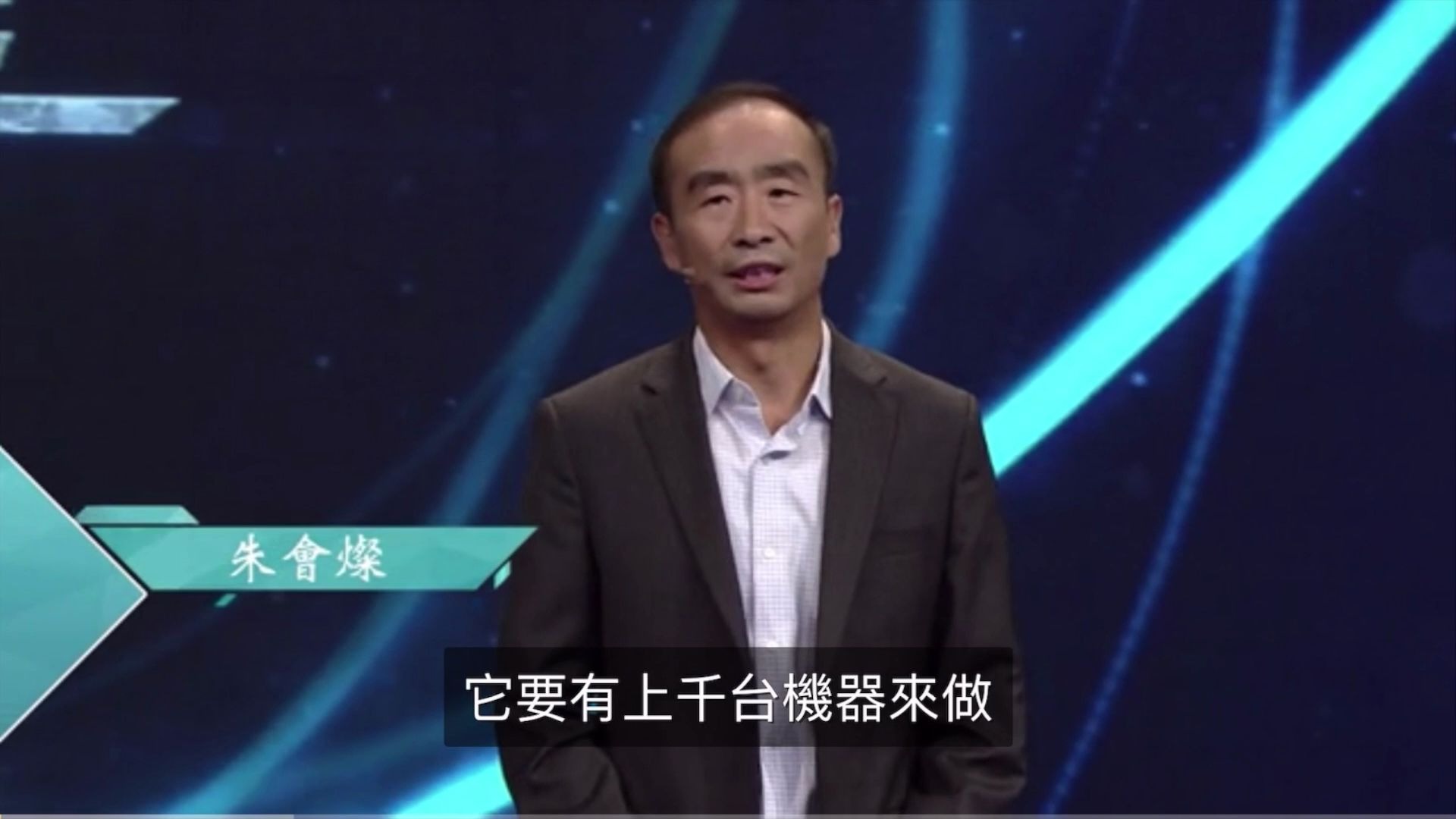 【丰元资本合伙人】朱会灿博士 | 世纪大讲堂 | 未来世界 人机共栖 | 脑...