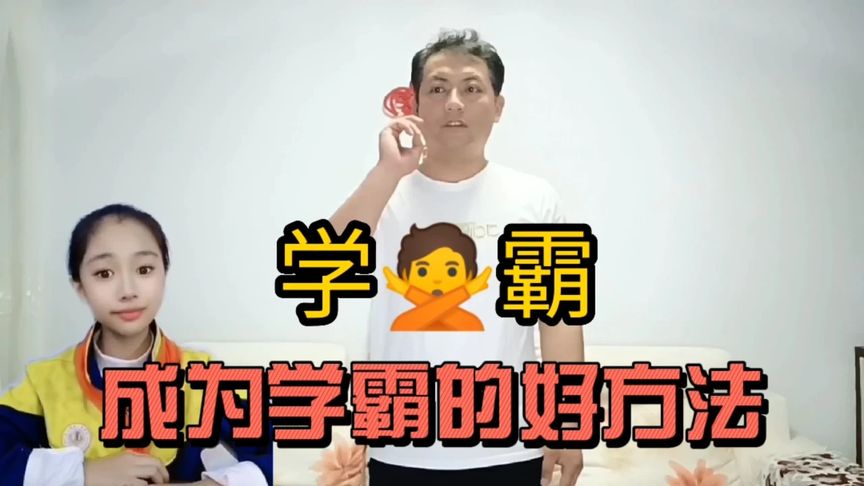 怎么教育好孩子,学习不能靠喂,学习一定要主动