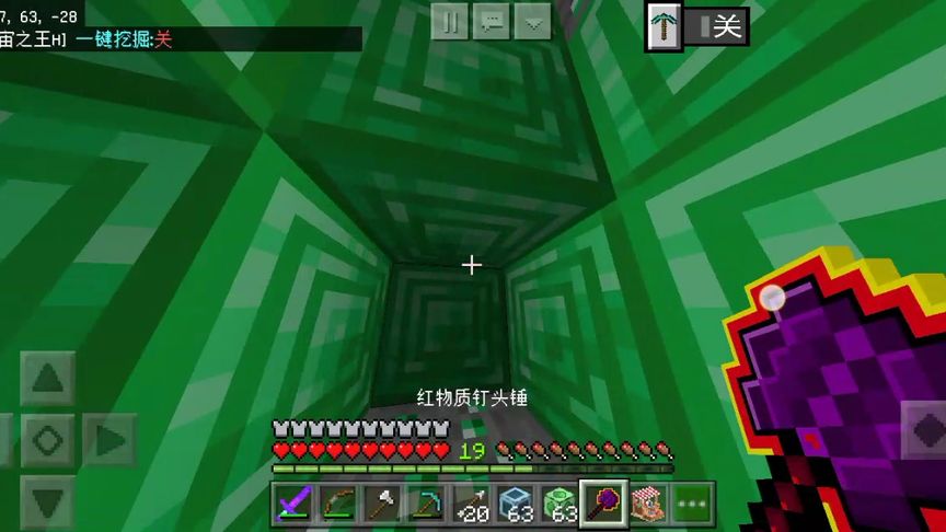 超多模组生存困难版4