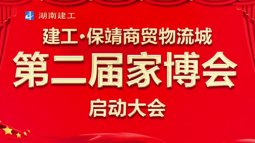 #不忘初心砥砺前行 #风采展示 #团队精神 #企业宣传片