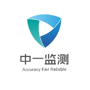 中一监测食品环境检测 