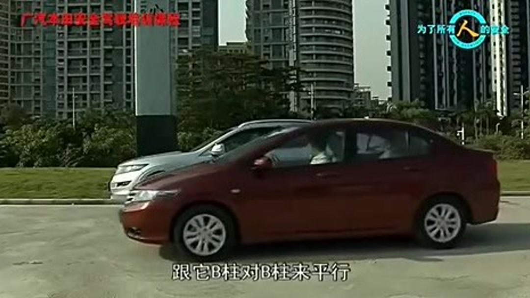 侧方位停车技巧视频 侧方位停车技巧 侧方位倒车方法