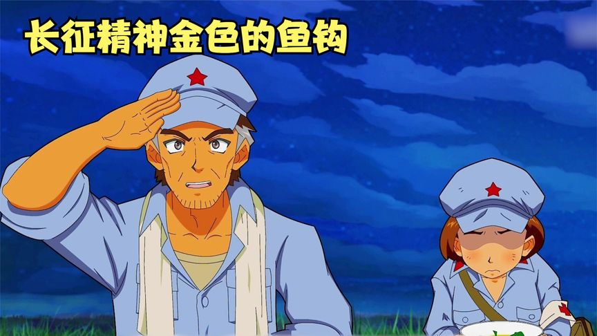 你还记得那篇六年级课文金色的鱼钩吗