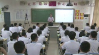北师大版九年级数学上册《反比例函数的图象与性质(二)》优课获奖...