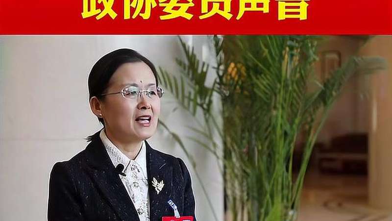 聚焦2022枣庄两会 政协委员声音:主动担当作为,服务青少年健康 新闻