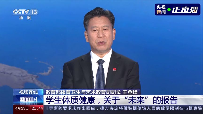 大学生体质健康水平明显低于小学生