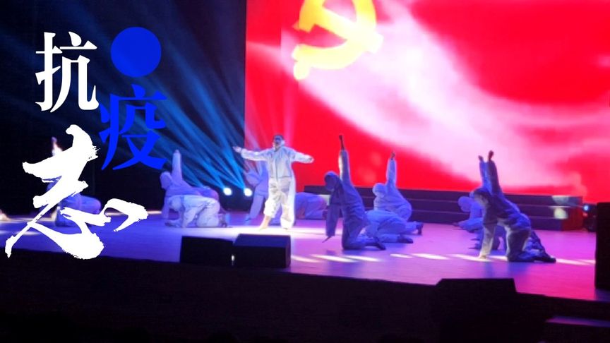 信仰公开课·这是我们的抗疫志