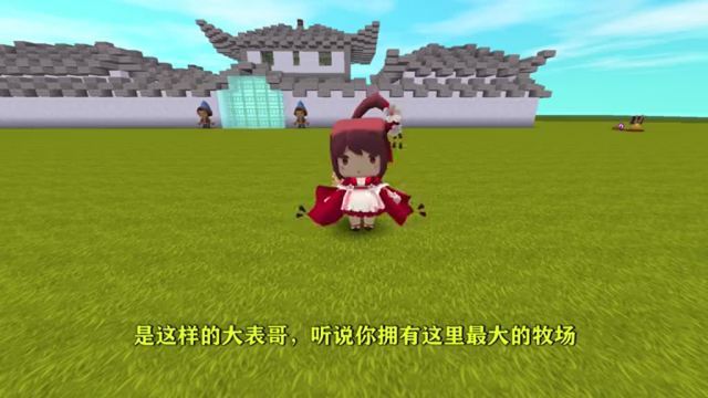 迷你世界:我是牧场主!为了羊能快速长大,偷偷注射生长激素