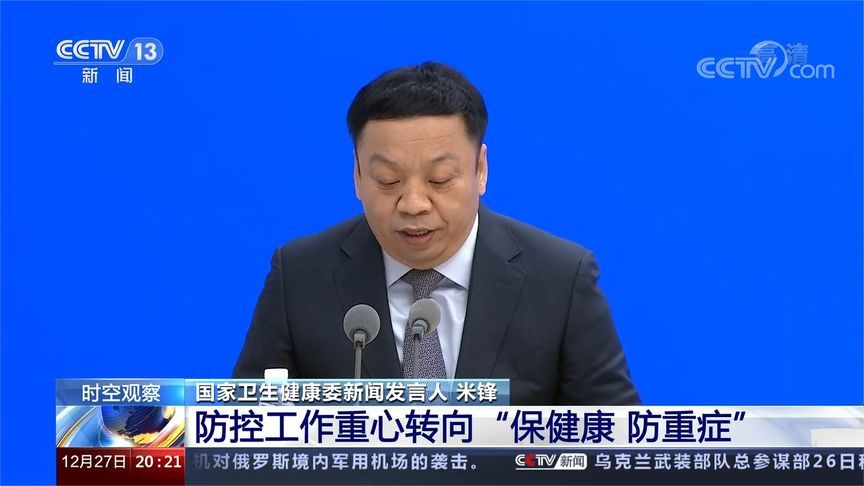 新冠病毒感染"乙类乙管"带来哪些变化?