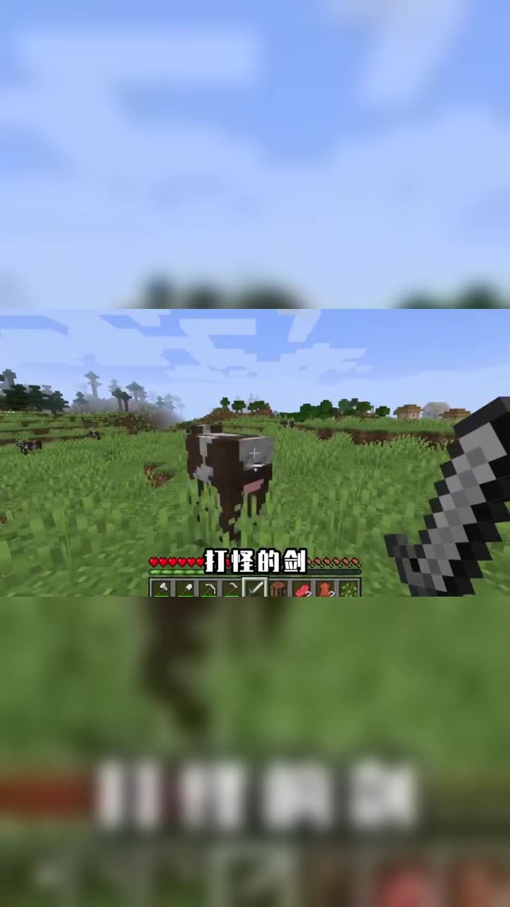 我的世界之搞笑:多用途的工具?不同的目标,变成相对应的工具