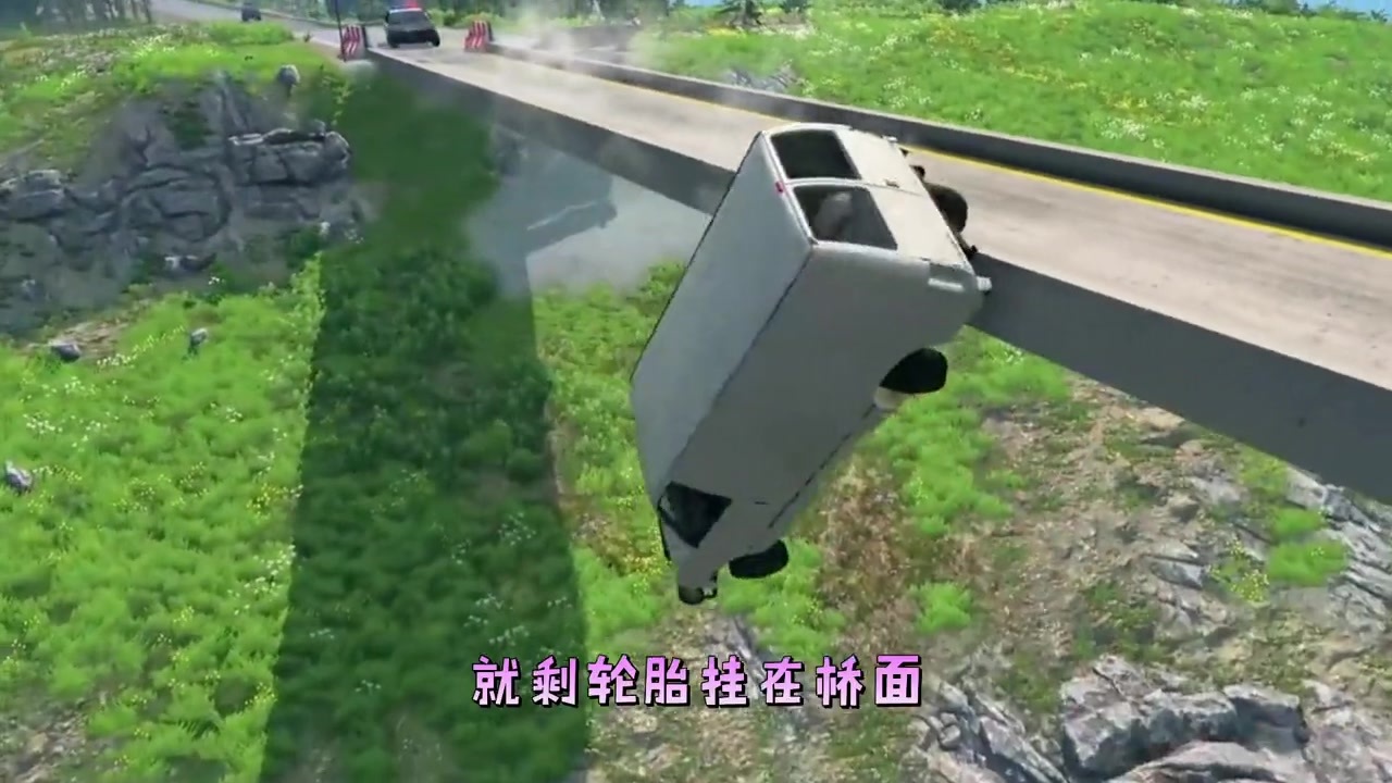 车祸模拟之奇葩的桥,有车辆可以顺利通过吗?