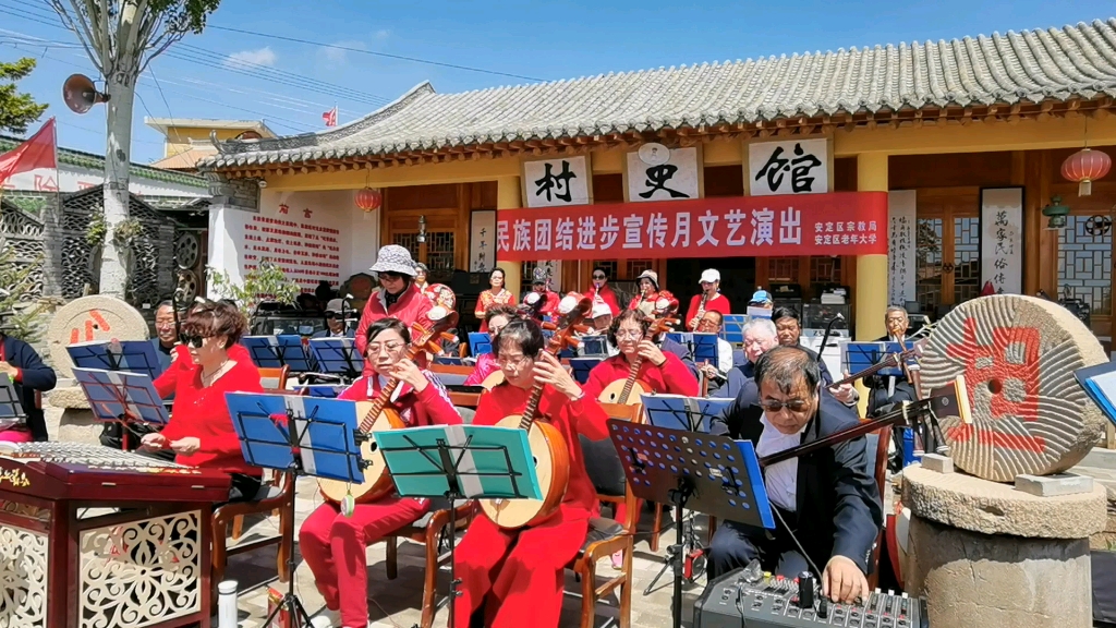 民族团结进步宣传月文艺演出