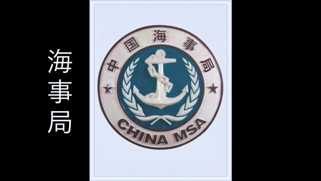 中国职能部门标志徽章大全