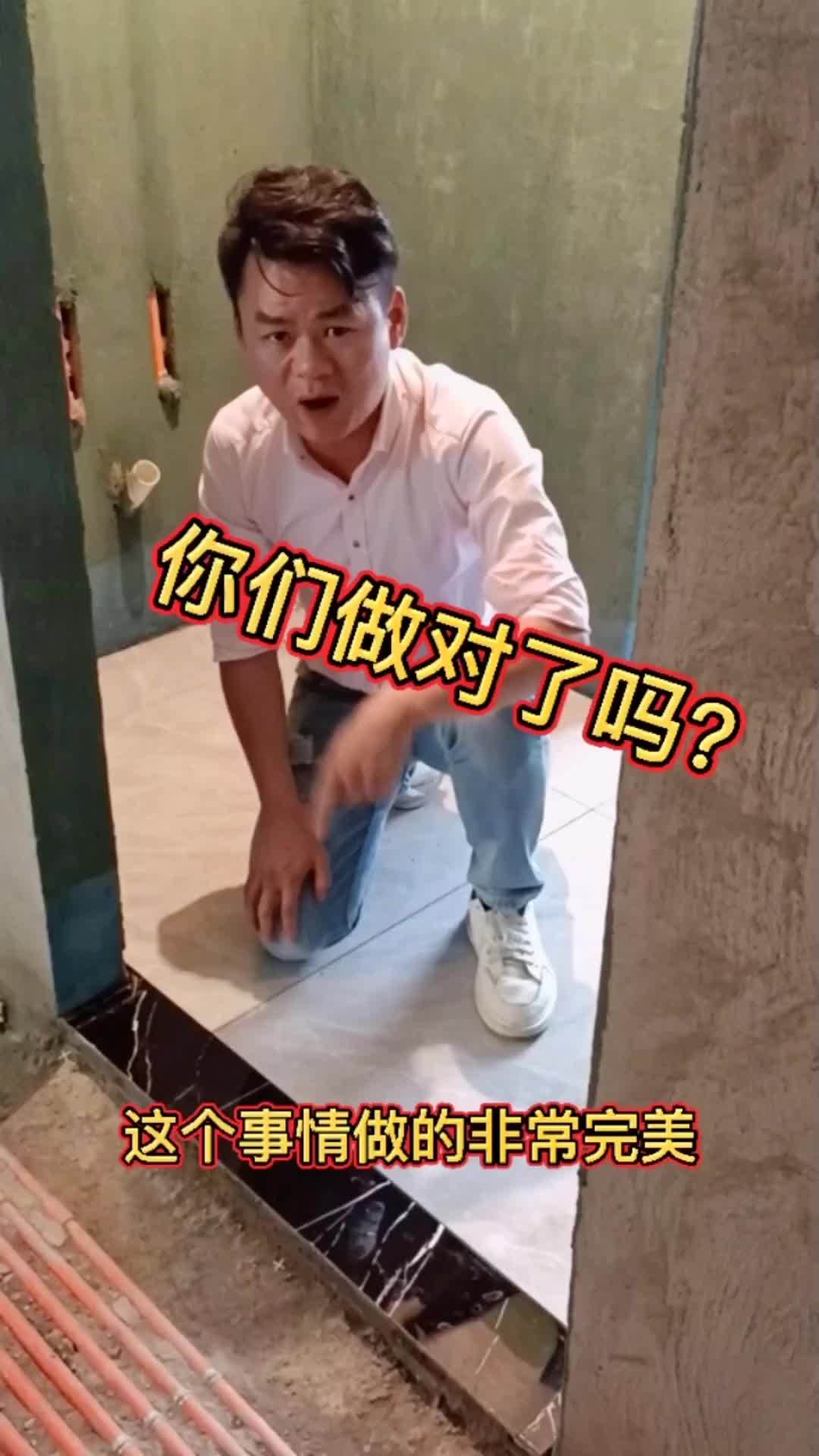 #家装装修 这就是管理人员和工人师傅的责任做的活,绝对没毛病