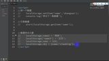 兄弟连新版HTML5视频教程-第三章2HTML5本地存储API测试