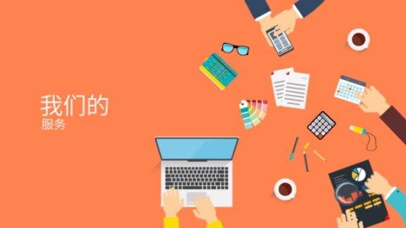 我们到底做什么的? #聚诚商务 #网站建设 #大数据技术