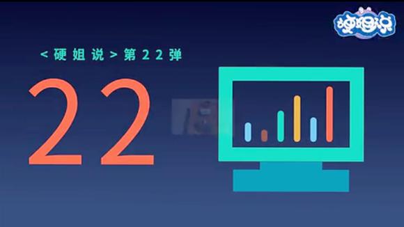 「硬姐说」一分钟让你看明白电容的作用