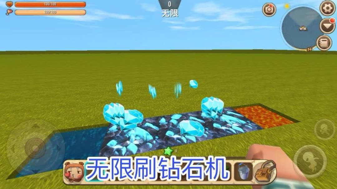 迷你世界__无限刷钻石机教程-_1分钟就能刷1000颗钻石!