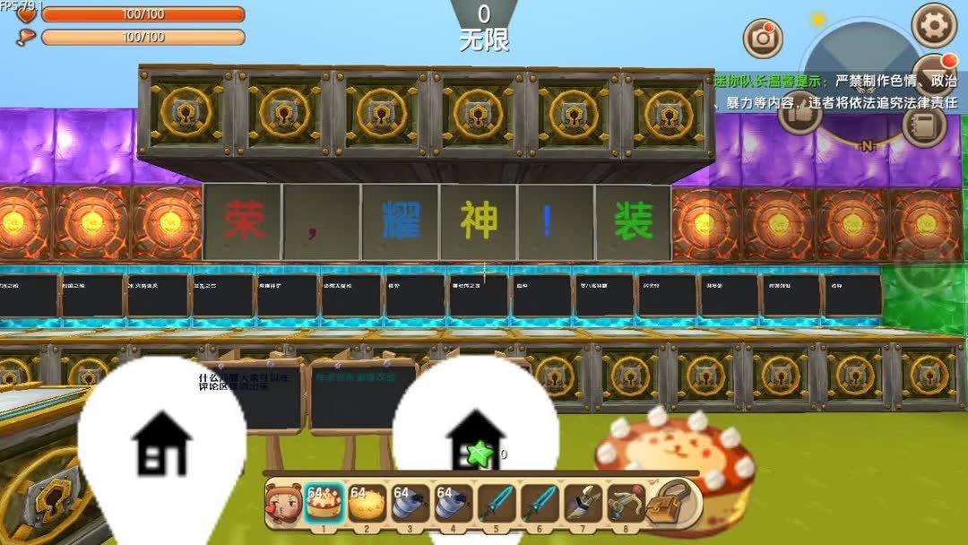 迷你世界:半仙体验十六大神器,就这伤害效果,半仙无力吐槽了