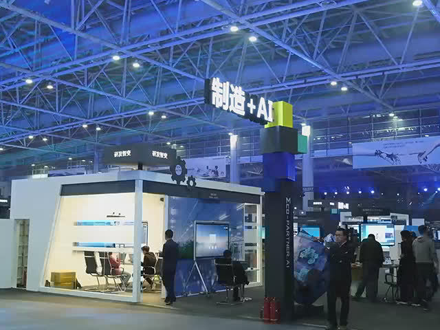 华为助力工业制造企业实现智能化转型升级