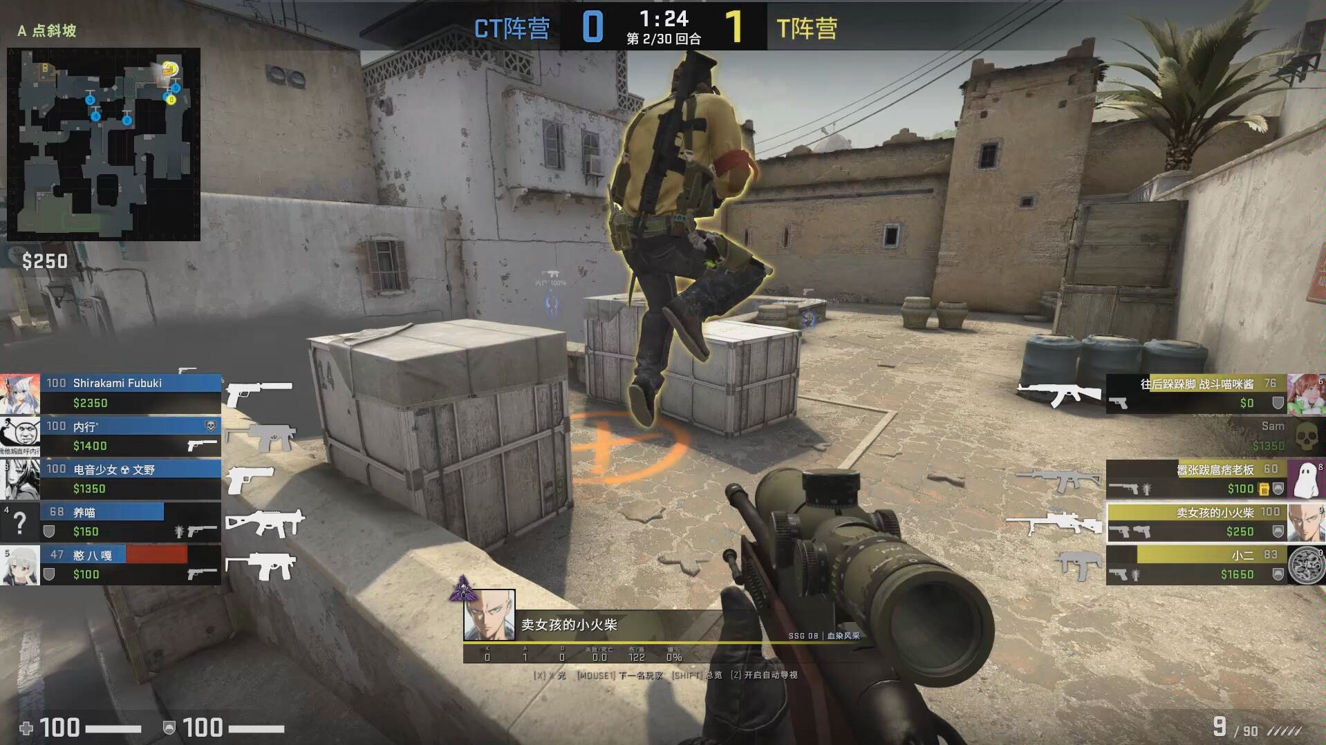 CSGO 中国の最速传说