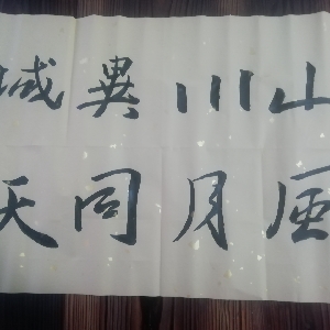 道不远人yxy 
