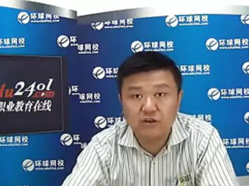 曲奇其2013造价-计价-精讲班-第19讲:第三章第一节投资估算的编制(二)...