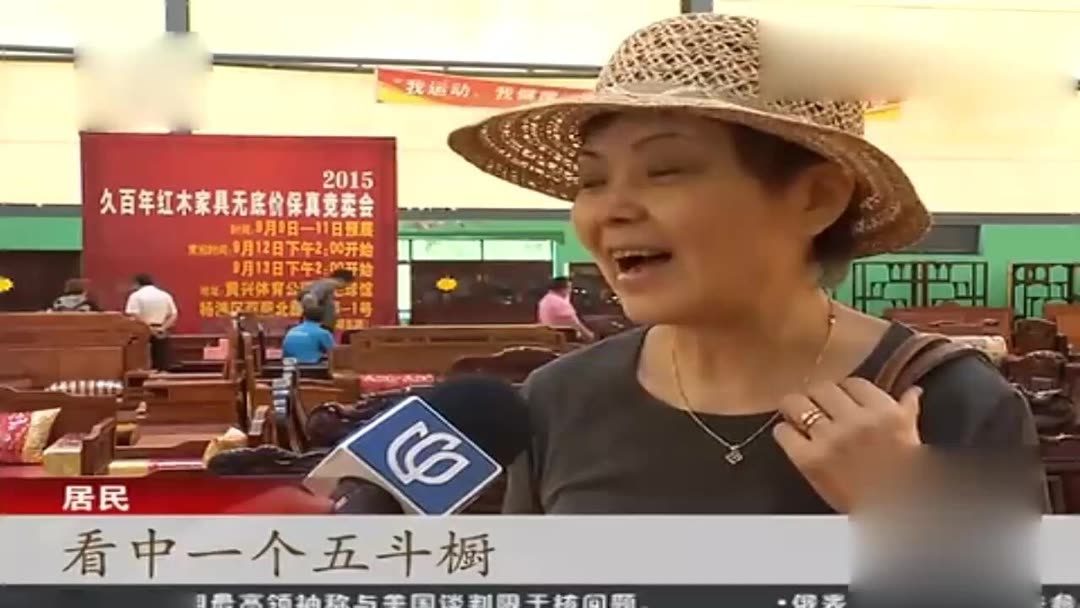 上海厂家红木家具直销社区 低价拍卖很惠民