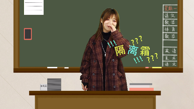 隔离霜有那么"万能"吗?未必,有1点大家都上当了