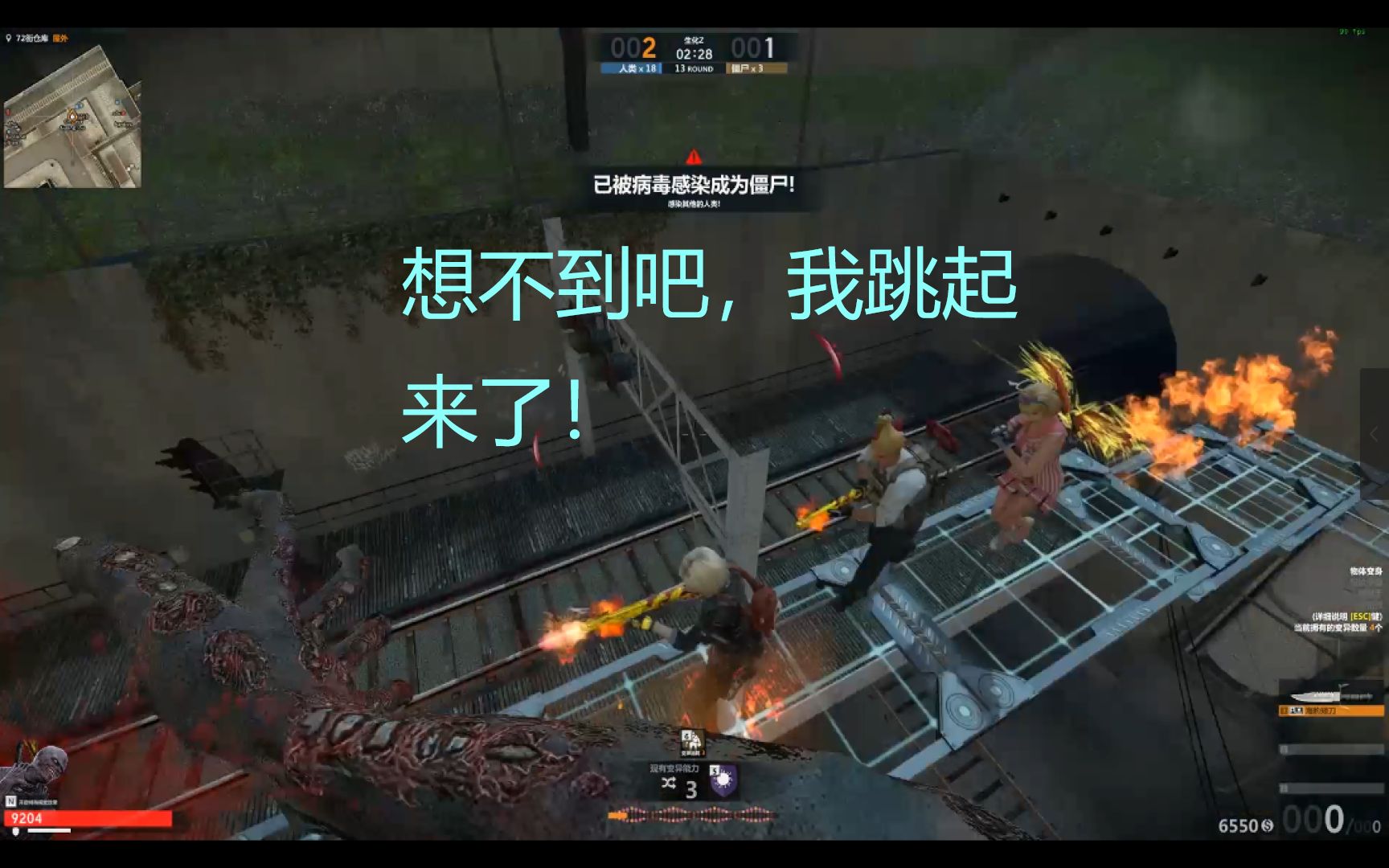 【光头】 CSOL2 P13 旋转跳跃我闭着眼=旋转跳,人类苟延残喘,惨烈...