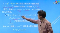 奥鹏教育-高等数学(上)-第10模块 常微分方程的计算与应用-3-二阶线性...