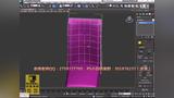3D建模视频3D渲染效果3D特效3D基础视频3dmax椅子模型制作