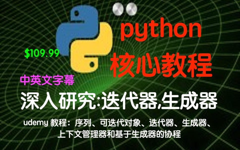 014 (关于串联和重复)In-Place Concatenation and Repetition - Lecture