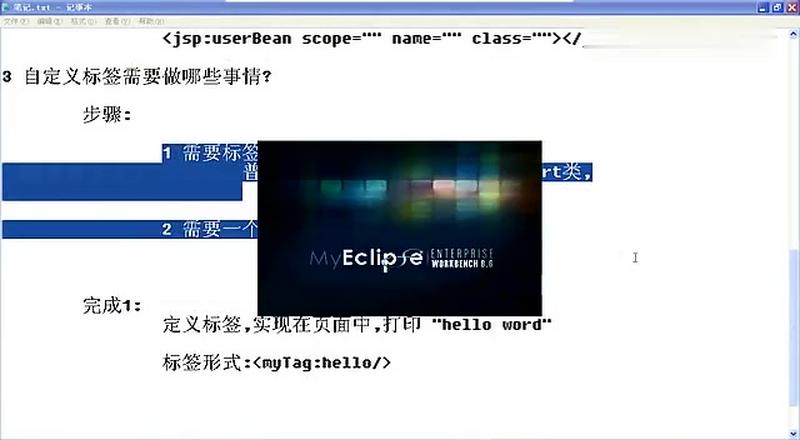什么是标签及标签分类