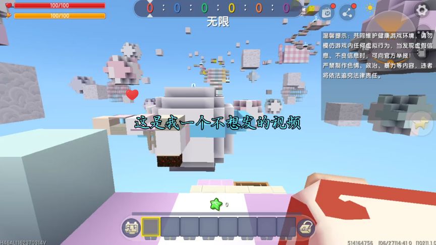 迷你世界:真的,我都无语了.@迷你团灬苏琪