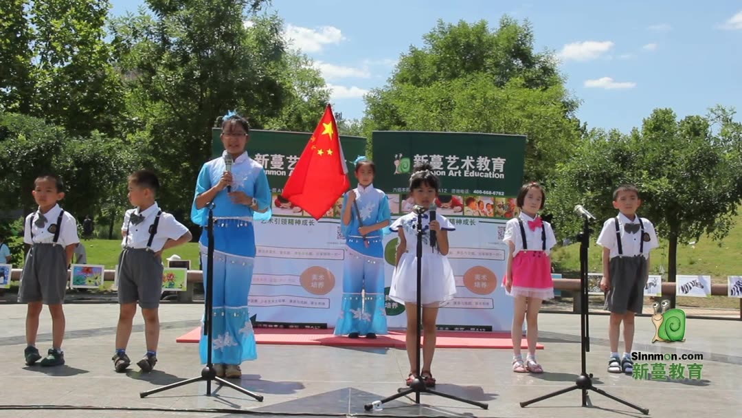 【新蔓艺术教育】朗诵《天安门前看升旗》