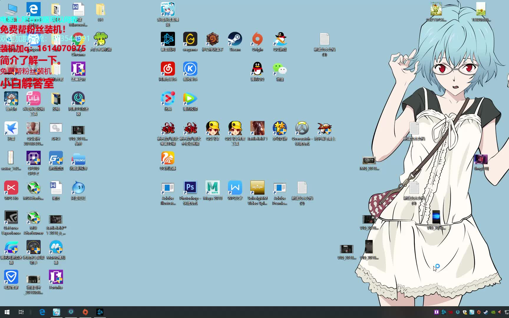 b站最穷主播是怎么样的?(可能是最穷吧2333)简单游戏评测。