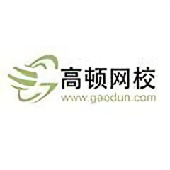 高顿教育 