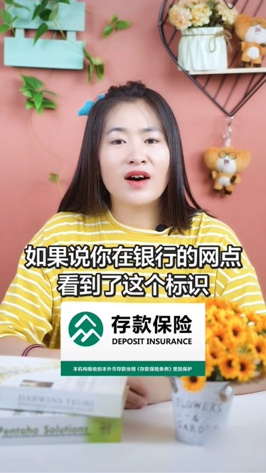 银行大额存单利率4.85%,值吗?