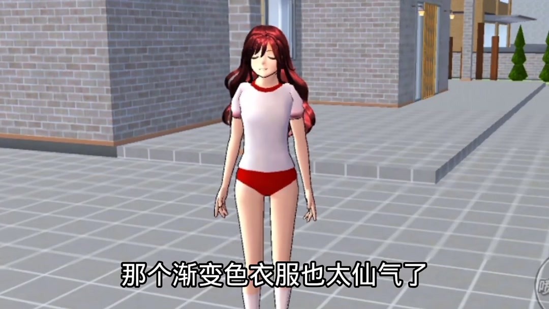 樱花校园模拟器卡点视频