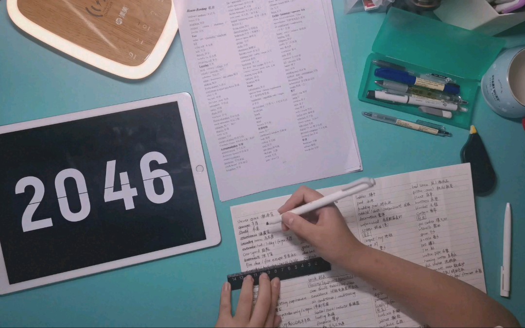 国庆假期变自律计划✓/study with me✓/挑战三天肝完国庆作业✓/day1...