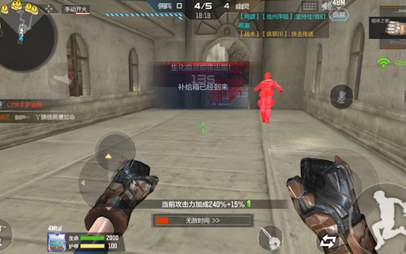 CF手游生化追击:终结者破点,救世主都懵了