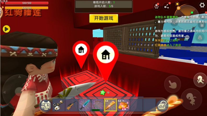 迷你世界枪战,我们红队把蓝队都打退了